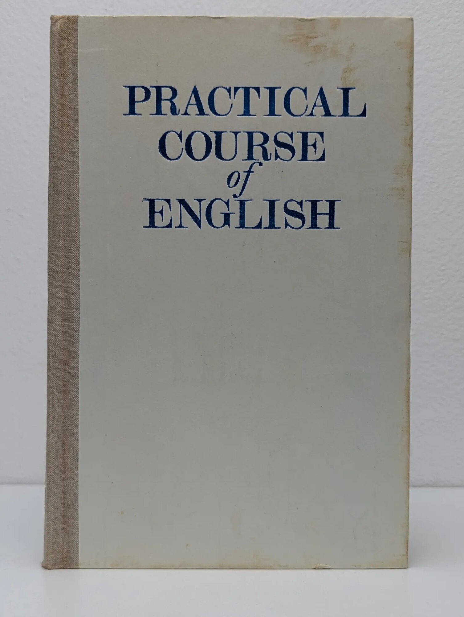 Practical Course of English. Практический курс английского языка Аракин Владимир Дмитриевич (ред.) 1980