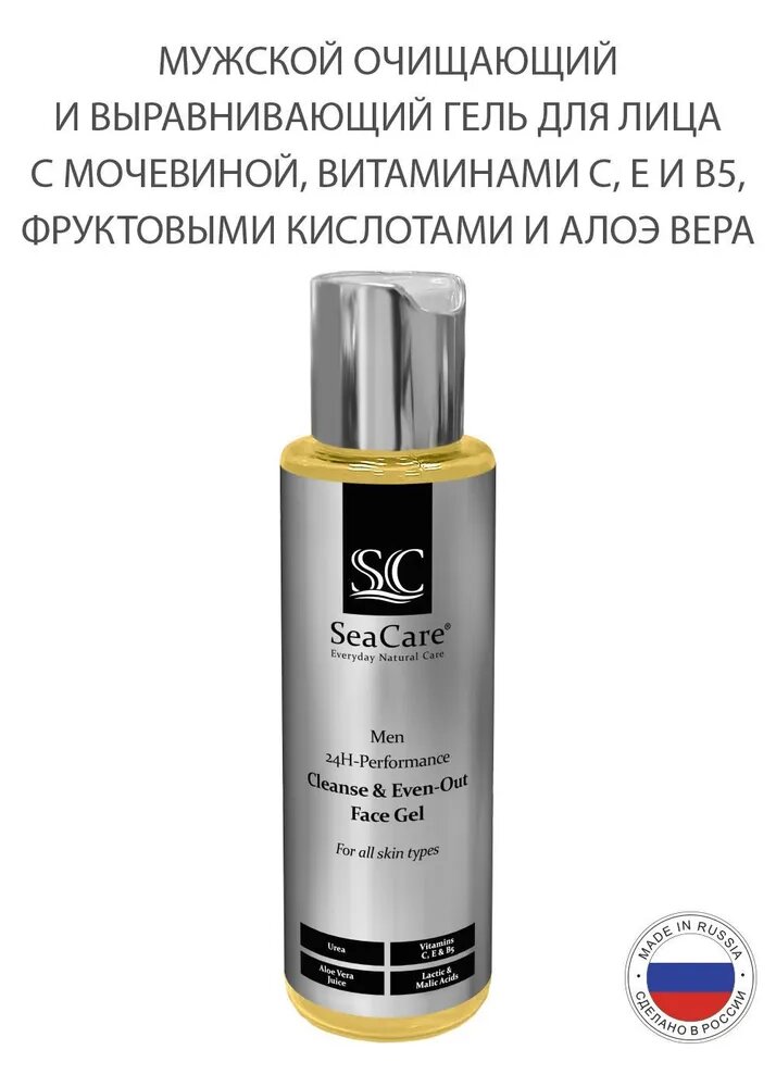 SeaCare Мужской гель для умывания лица очищающий увлажняющий с Алоэ
