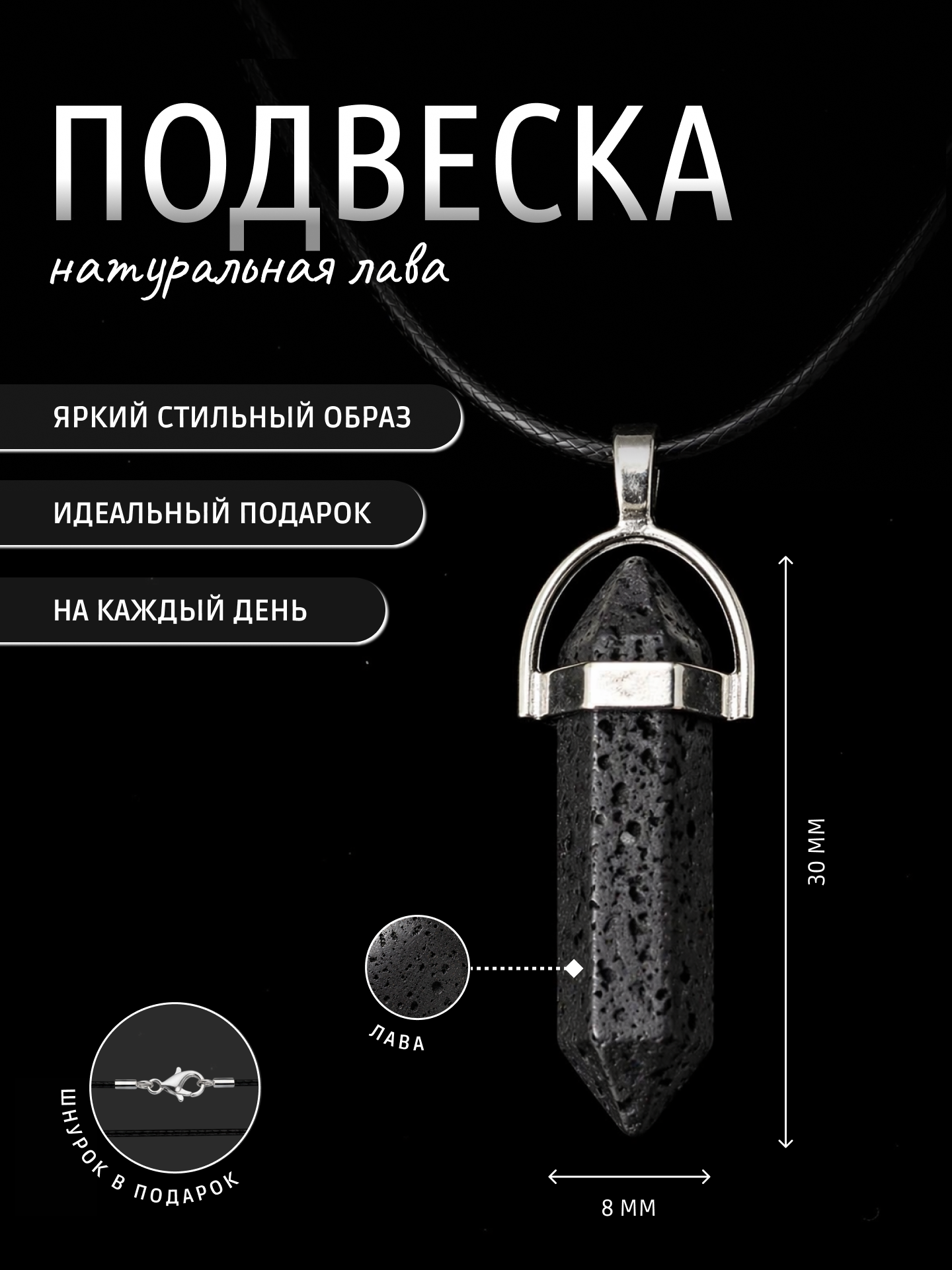 Славянский оберег, подвеска