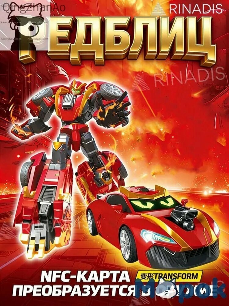 RINADIS Метал Кард Бот S2 REDBLITZ, игрушка-робот для мальчиков, коллекционная модель для сюжетных игр