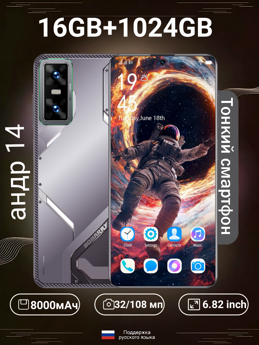 Новый игровой смартфон "GT30 Pro 5G" 6,78 дюймов, 16GB/1024GB, 90Hz, AMOLED, 8000 мАч, Android 14, зеленый