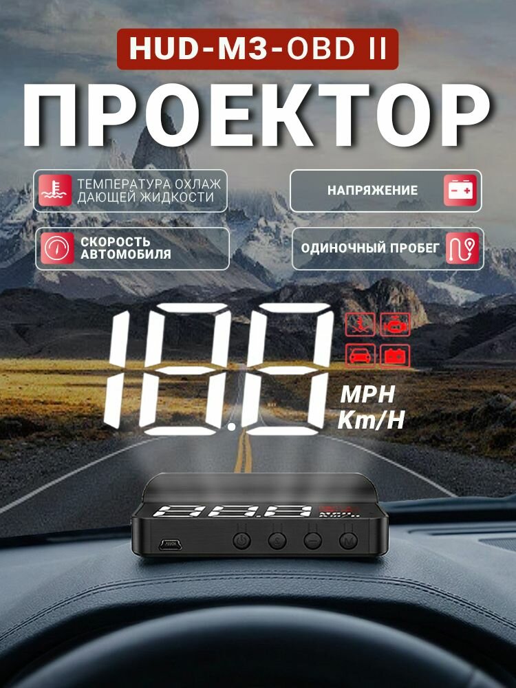 Turing Компьютер бортовой, 5 Вт арт. M3