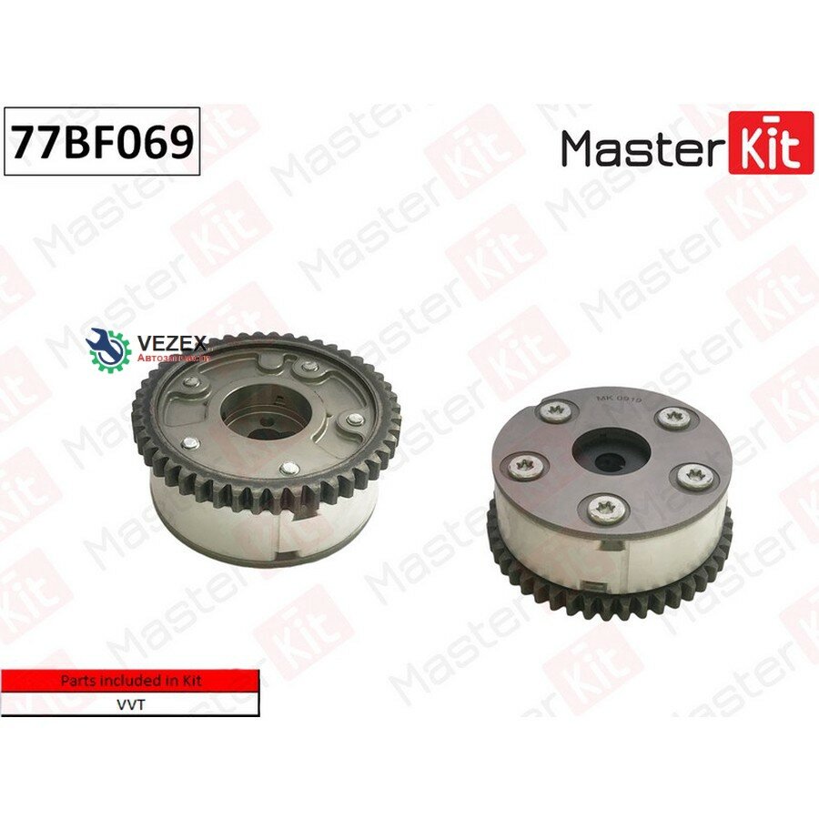 MASTERKIT 77BF069 фазорегулятор распредвала!\ Suzuki Grand Vitara 2.4i 09>