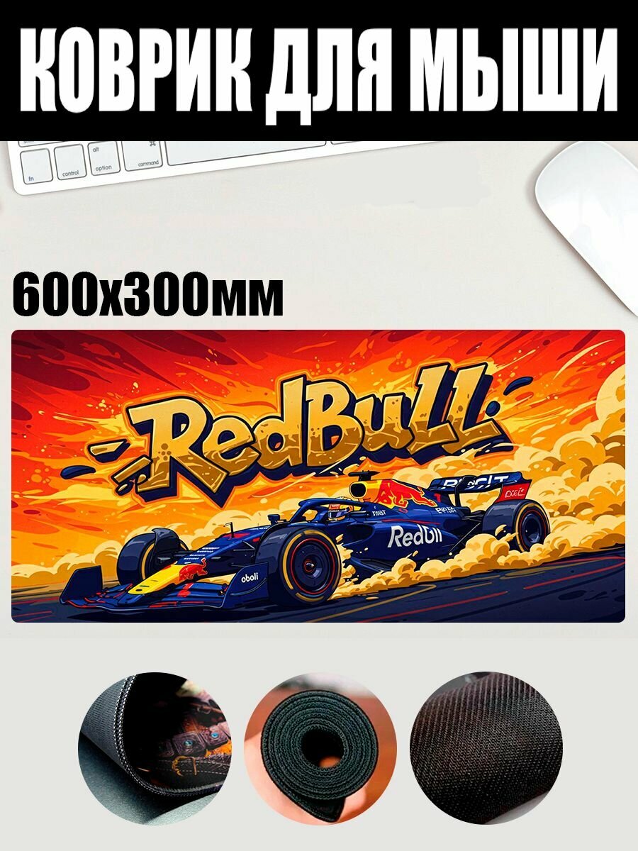 Коврик для мыши 60x30 с принтом Ред Булл Ф1