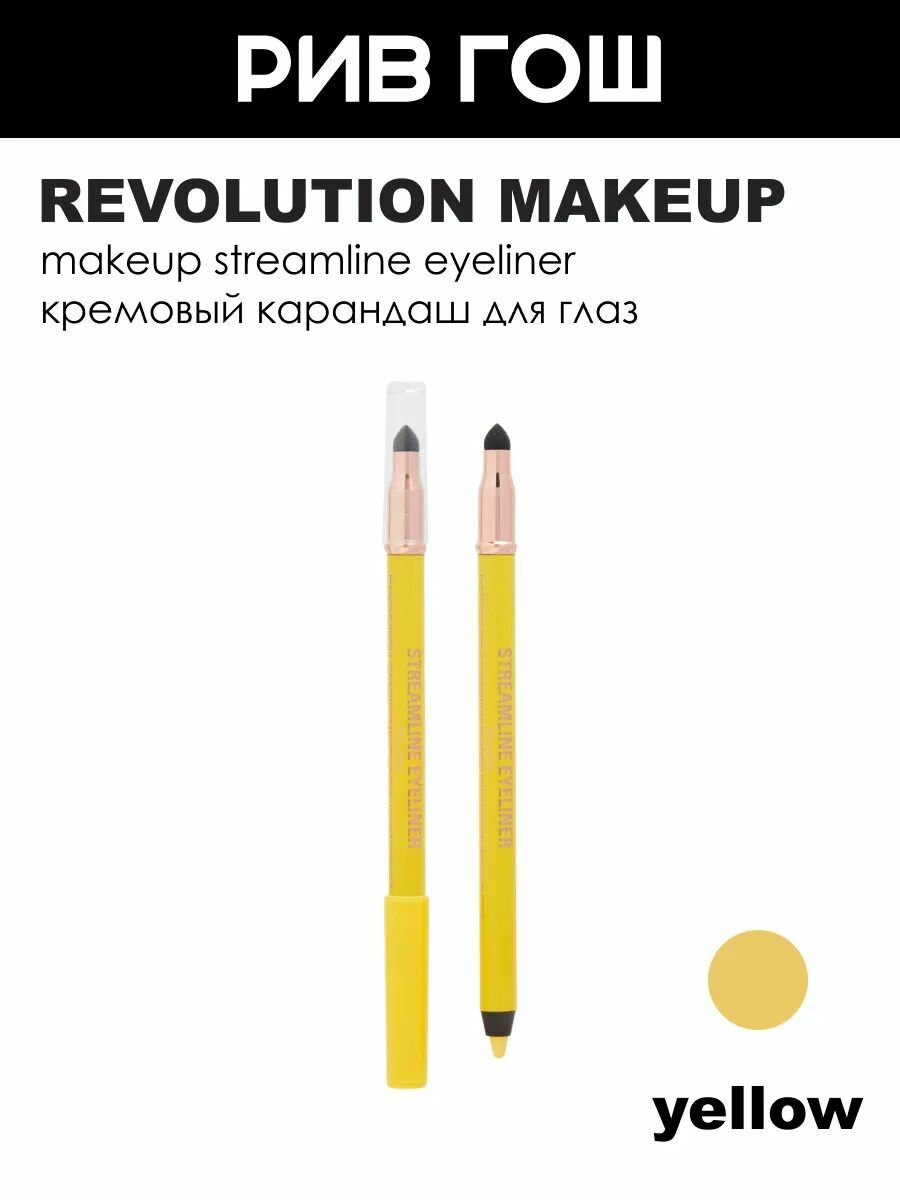 REVOLUTION MAKEUP Карандаш для глаз Streamline Eyeliner, 1,3 г, Brown