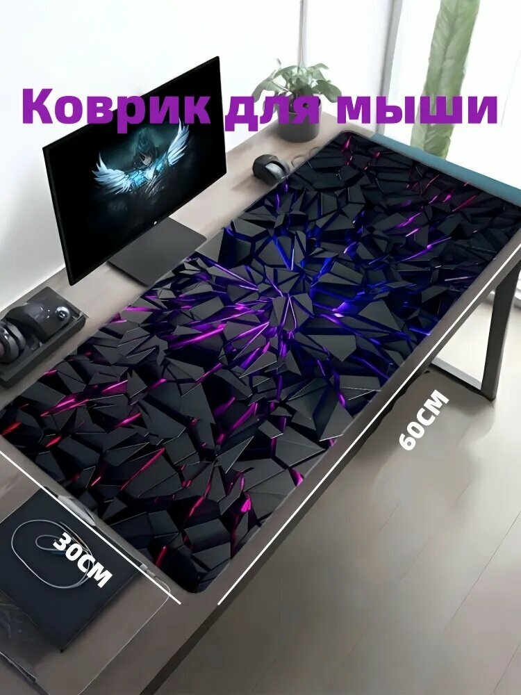 Коврик для мышки, M, разноцветный