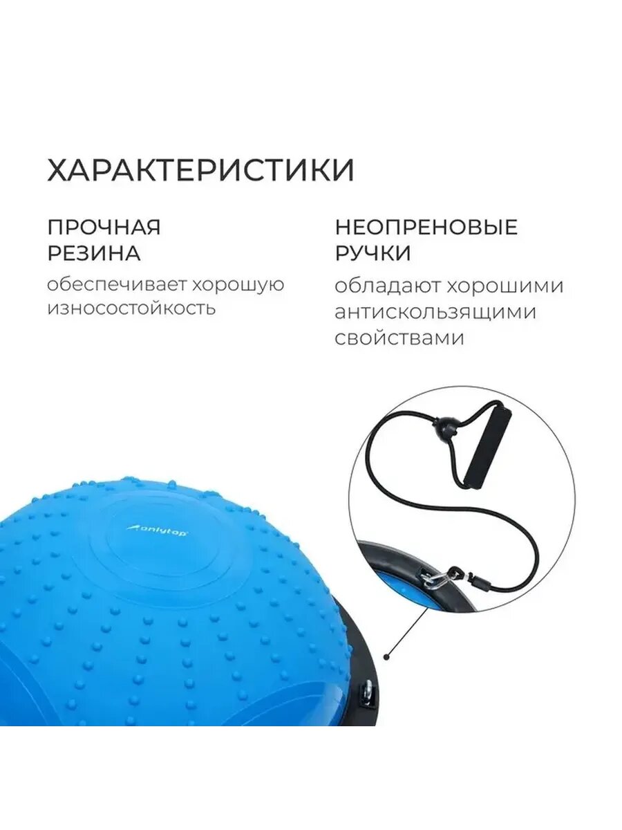 Многофункциональная спортивная платформа для тренировок