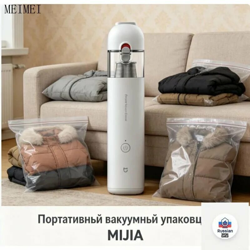 Беспроводной Пылесос Mijia Portable Handhed Vacuum Cleaner 13000PA , белый