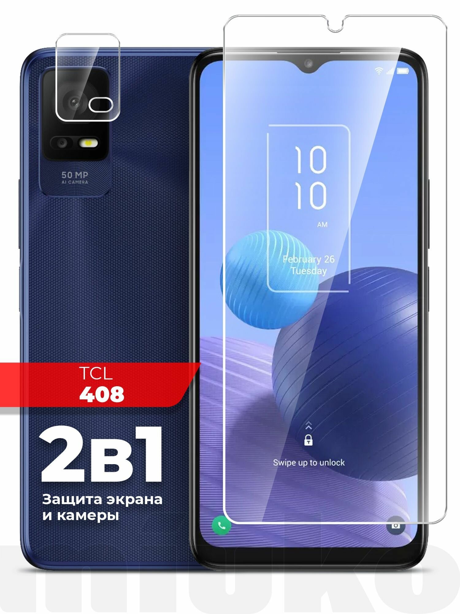 Защитное стекло на TCL 408 (ТСЛ 408) на Экран и Камеру, (гибридное: пленка+стекловолокно), прозрачное силиконовая клеевая основа тонкое Hybrid Glass, Miuko