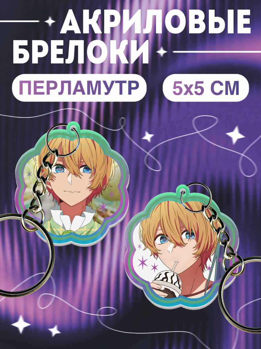 Брелок BELOUSOV