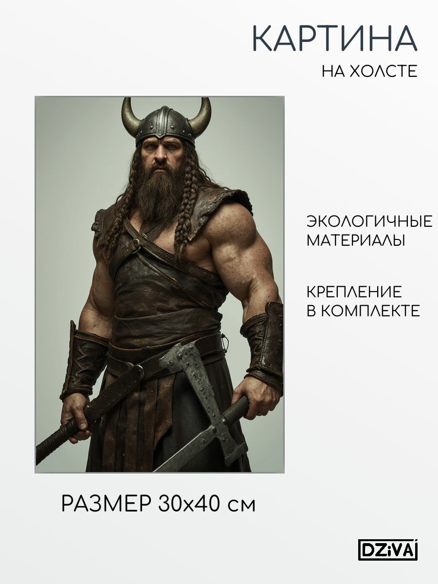 Картина на холсте Графический сюжет 30x40 см