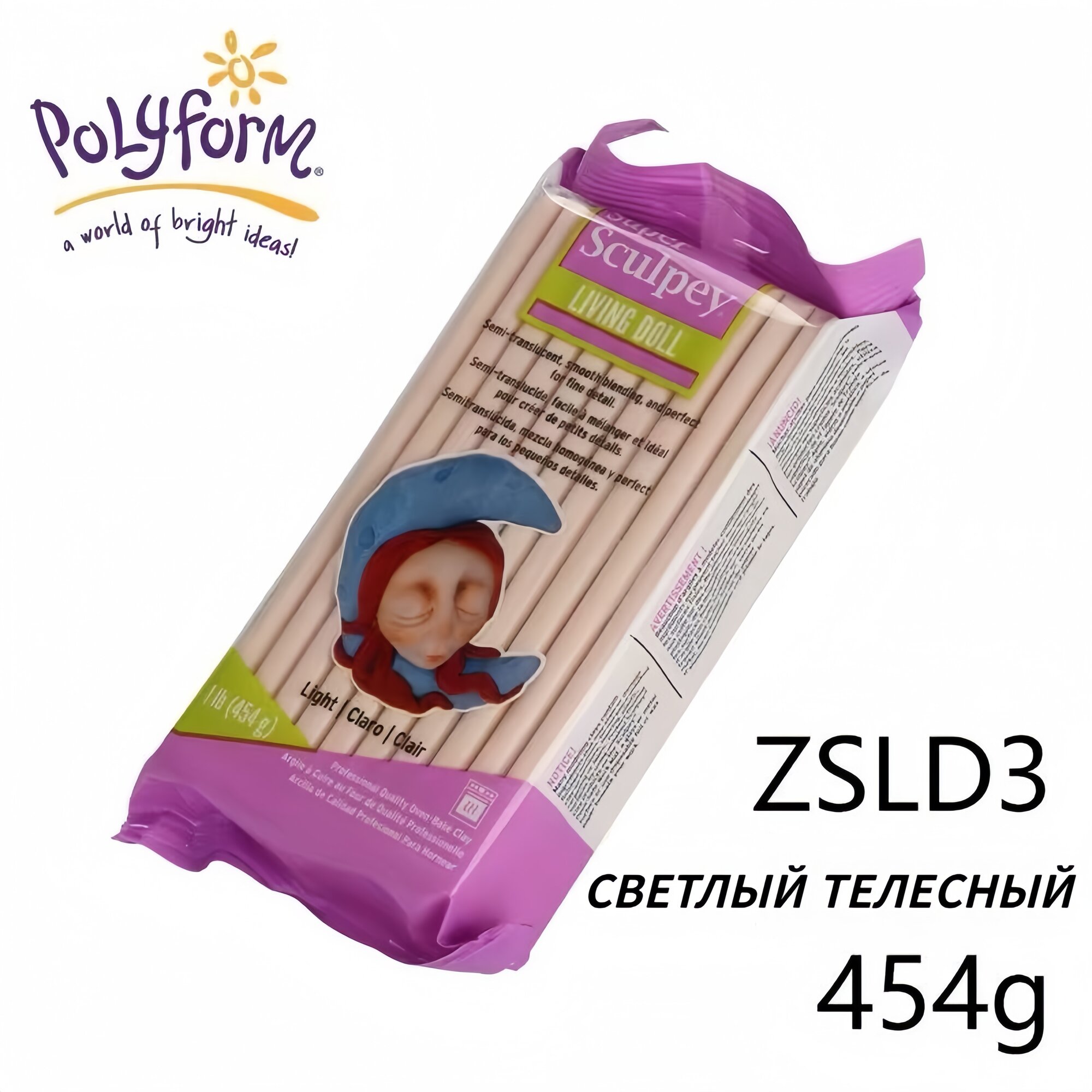 Полимерная глина Polyform Products Super Sculpey Living Doll Baby телесный ( Ливингдолл), светлый телесный
