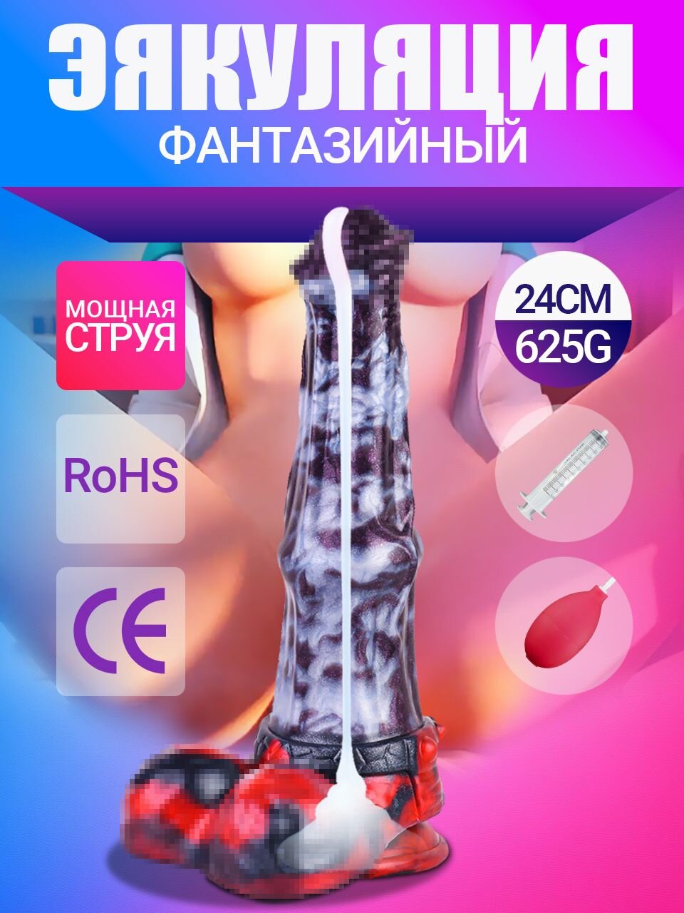 DELCUS Фаллоимитатор, 23.61см