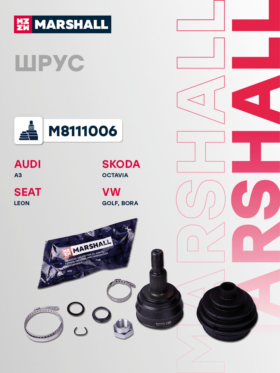 M8111006 ШРУС AUDI A3 96- 36/30шл. нар.