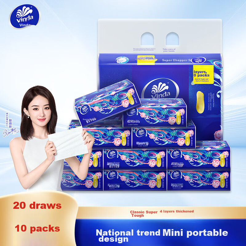Vinda Facial Tissues, Extra Strong 4-Ply 20 Sheets*10 Packs, National Trend Design, Water-Resistant, Small Square Handkerchief PLUS Pocket Tissues