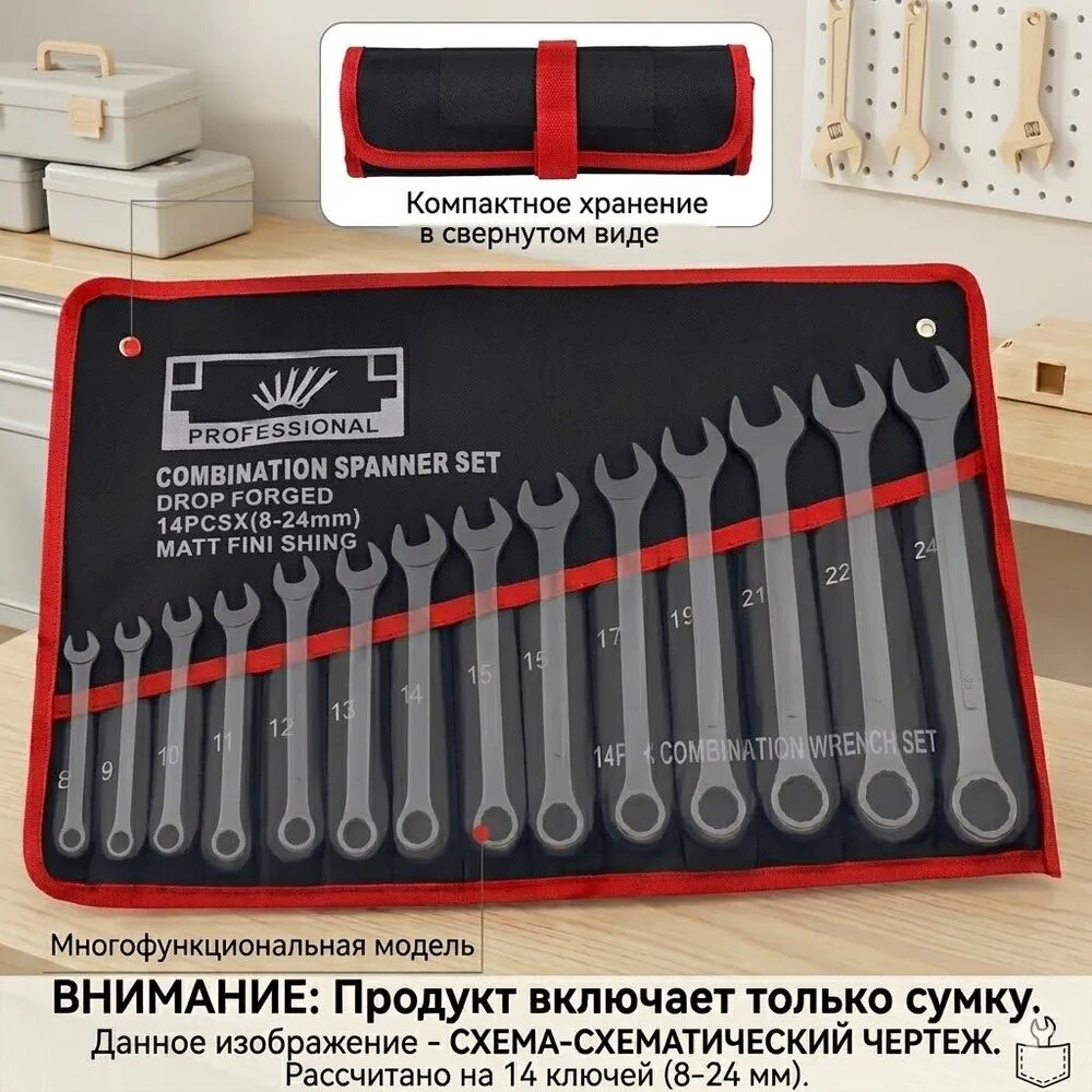 Сумка-скрутка для инструментов на 14 отделений, Органайзер для гаечных ключей в автомобиль