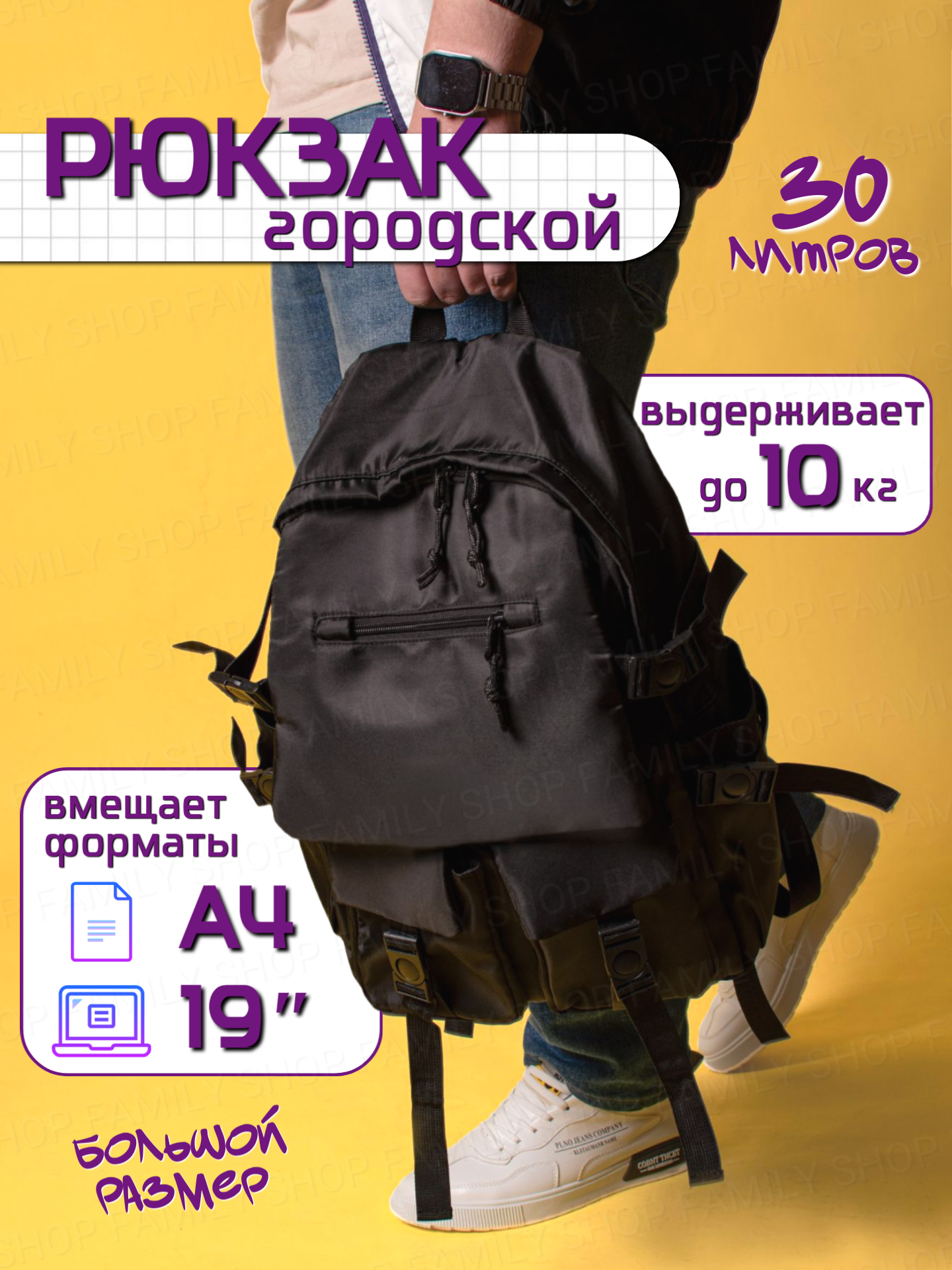 Рюкзак большой городской базовый спортивный черный 30-35 л, женский мужской подростковый школьный для подростка