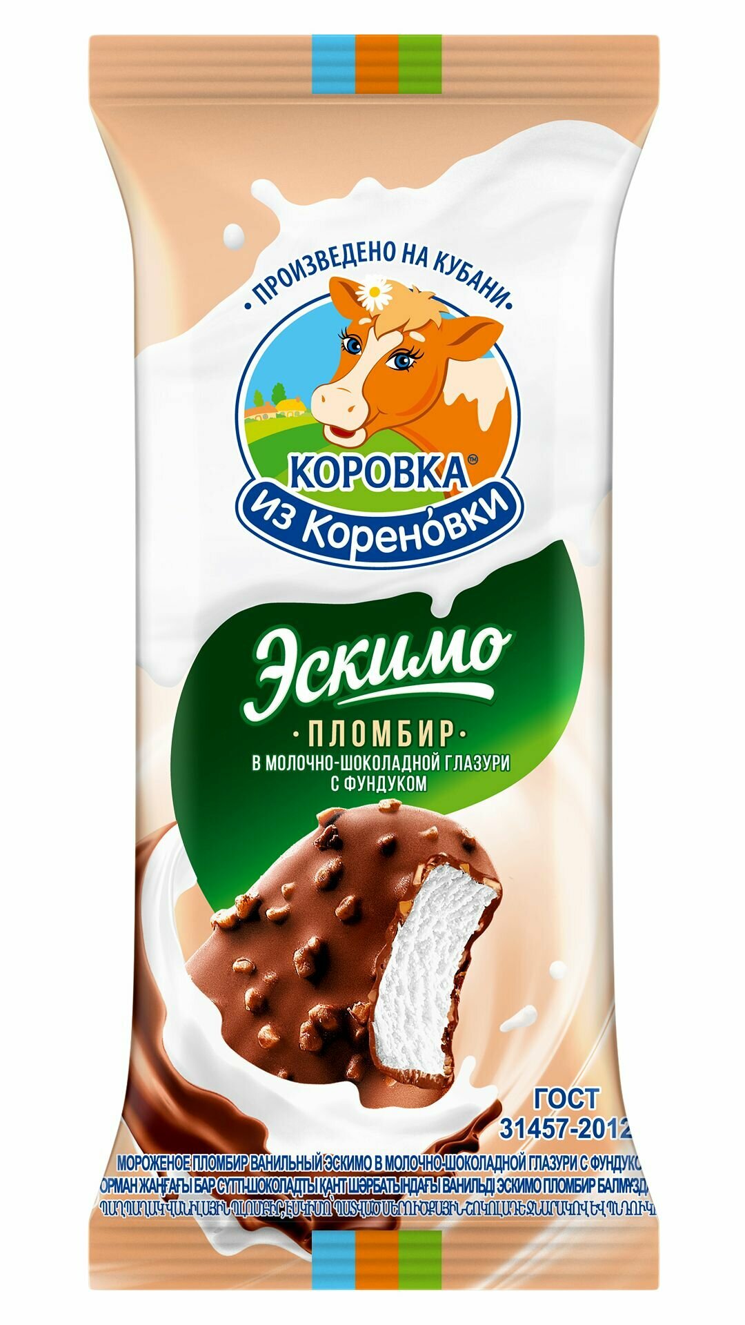 Мороженое Коровка из Кореновки Эскимо Пломбир в шоколадной глазури с фундуком 70 г