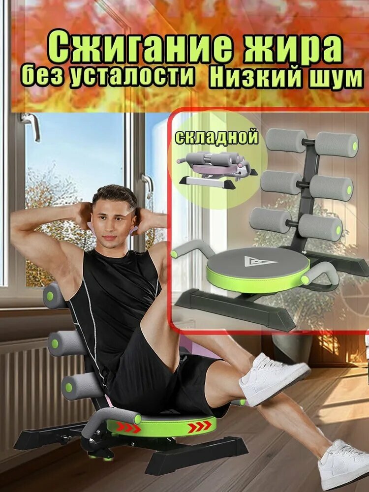 Мультистанция SFJ