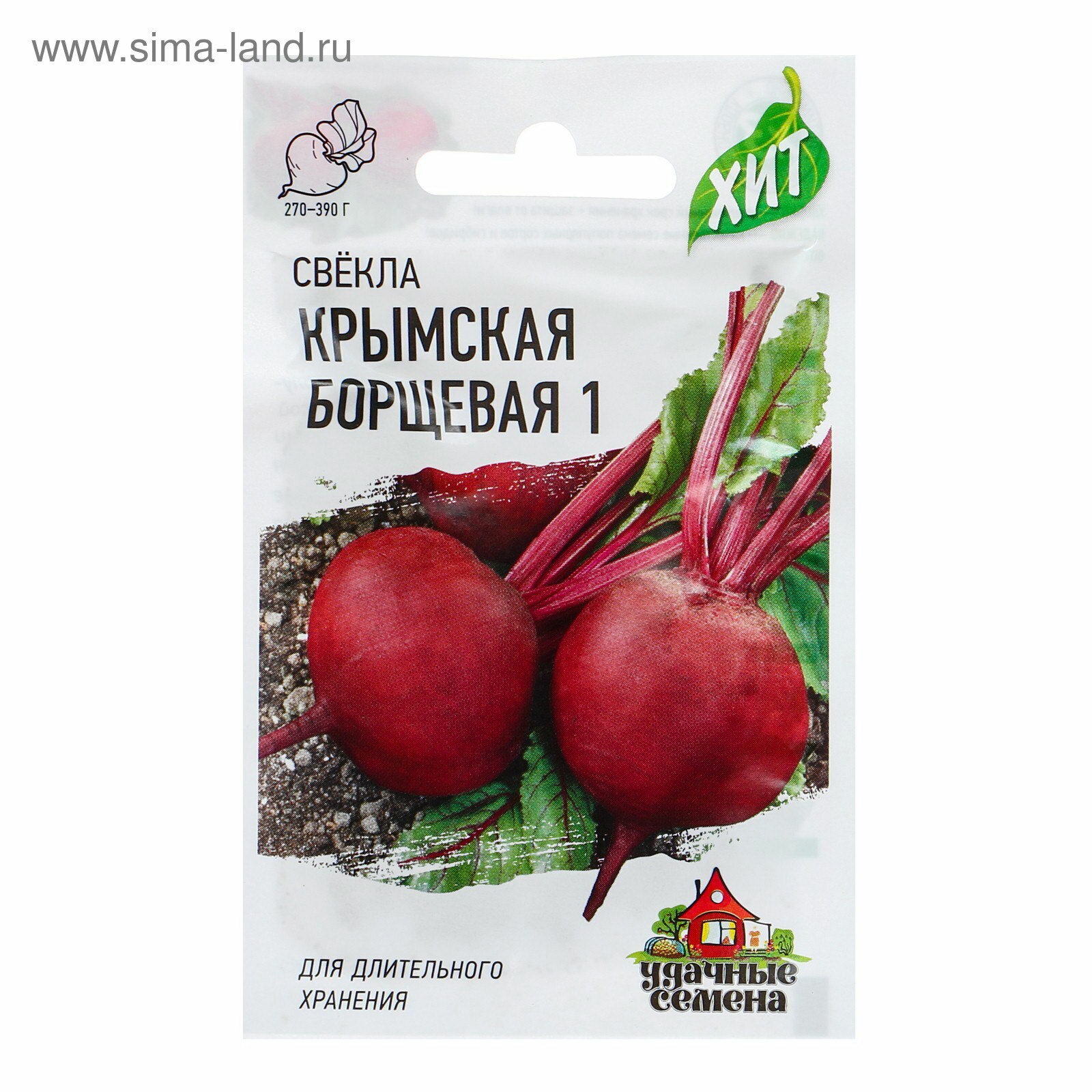Семена Свекла "Крымская Борщевая 1", 2 г, серия ХИТ х3, посев (посадка) в грунт: апрель, 9 шт.