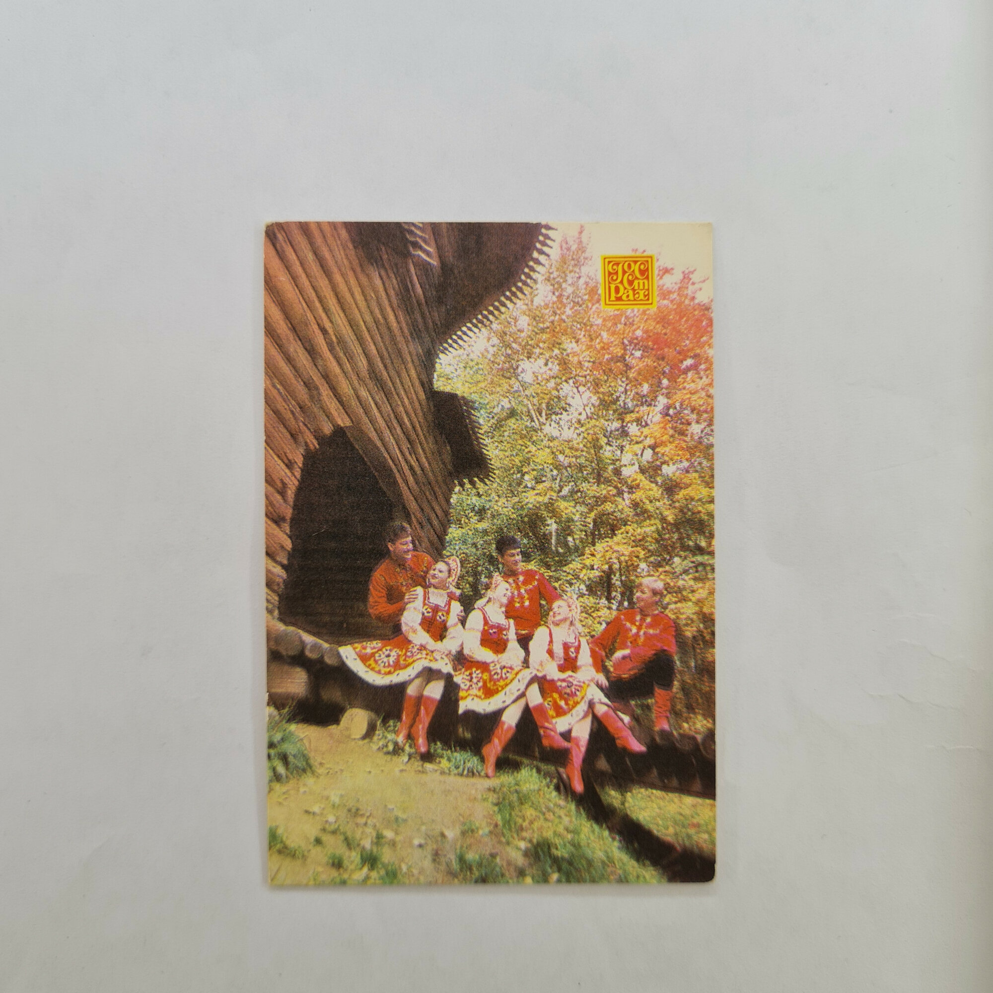 Карманный календарик СССР 1990. Народные костюмы у деревянного дома, фольклор. Советский календарь