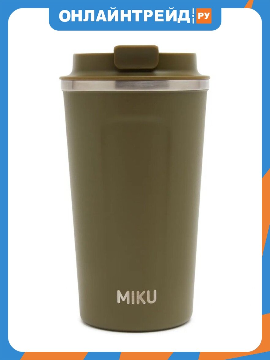 Термокружка Miku TH-MG-510-OLV, оливковый, 0,51 л