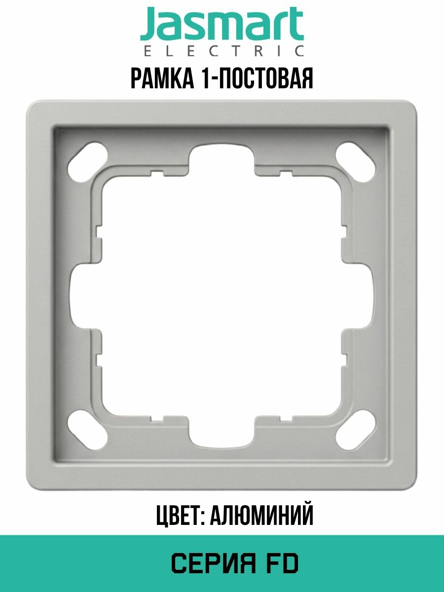 Рамка электроустановочная JASMART FD