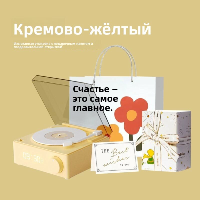 Беспроводная Bluetooth-колонка «Маленький принц» в ретро-стиле, будильник и декор для стола, подарок на день рождения