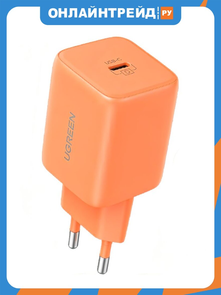 Сетевое зарядное устройство Ugreen X524 45Вт, оранжевый (95321)