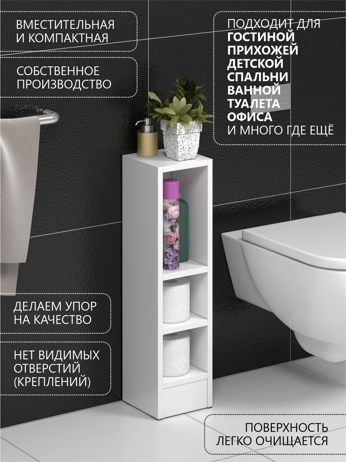 Тумба напольная — фото 1