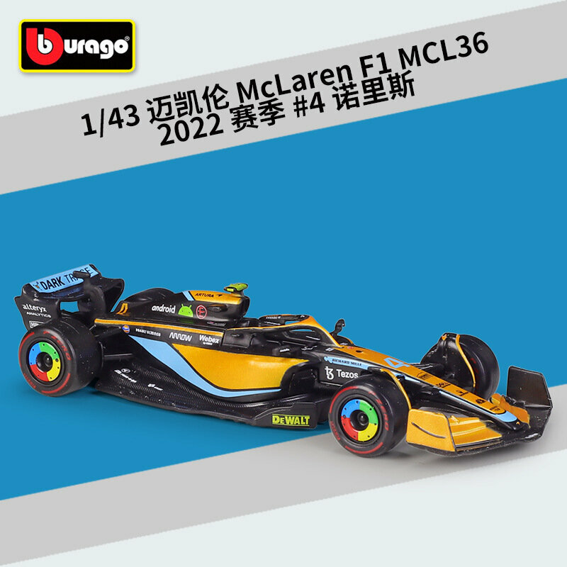 Гоночный симулятор Bimeigao, 1:43, легкосплавная модель, цвет #38063 McLaren MCL36