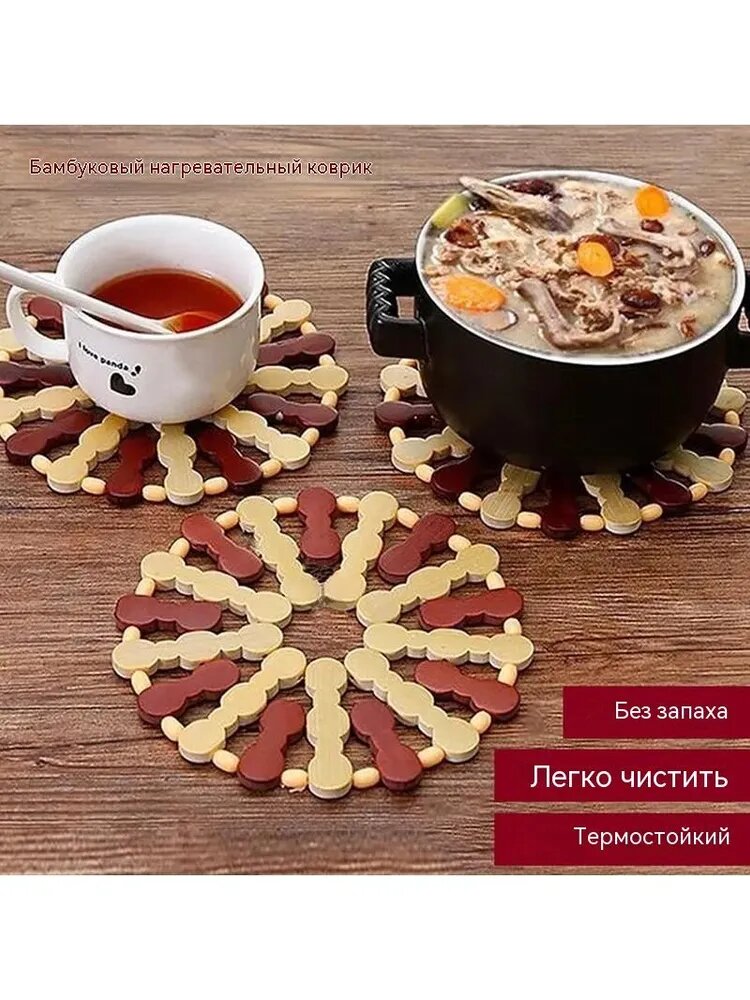 Подставка под горячее — фото 1