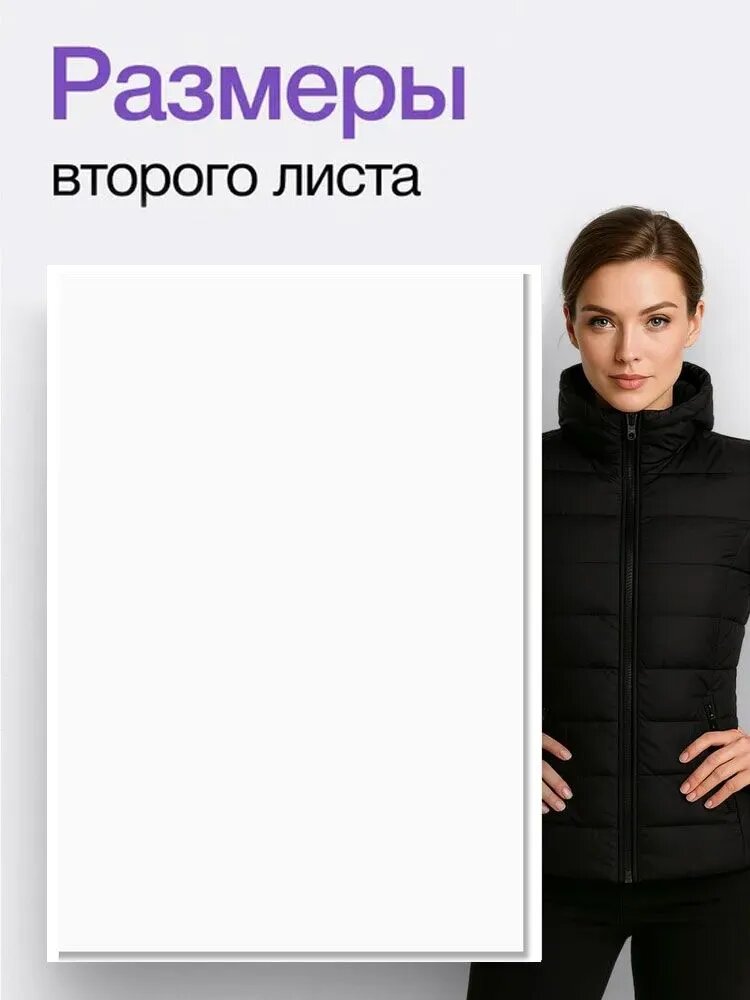 Заплатка на одежду самоклеящаяся