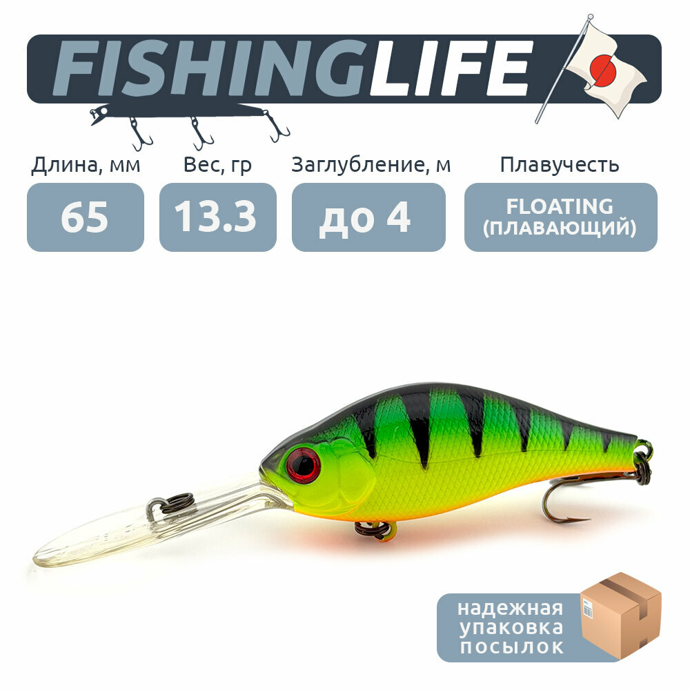 Воблер ZipBaits B-Switcher 4.0 Rattler (65мм, 13,5гр.) - #827