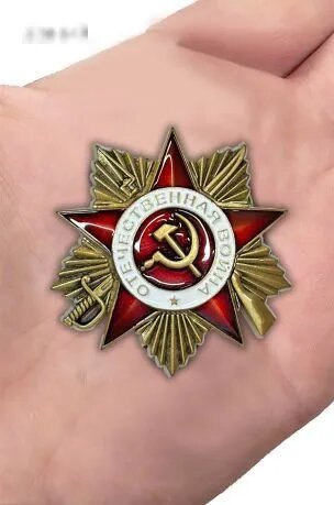 Медаль сувенирная