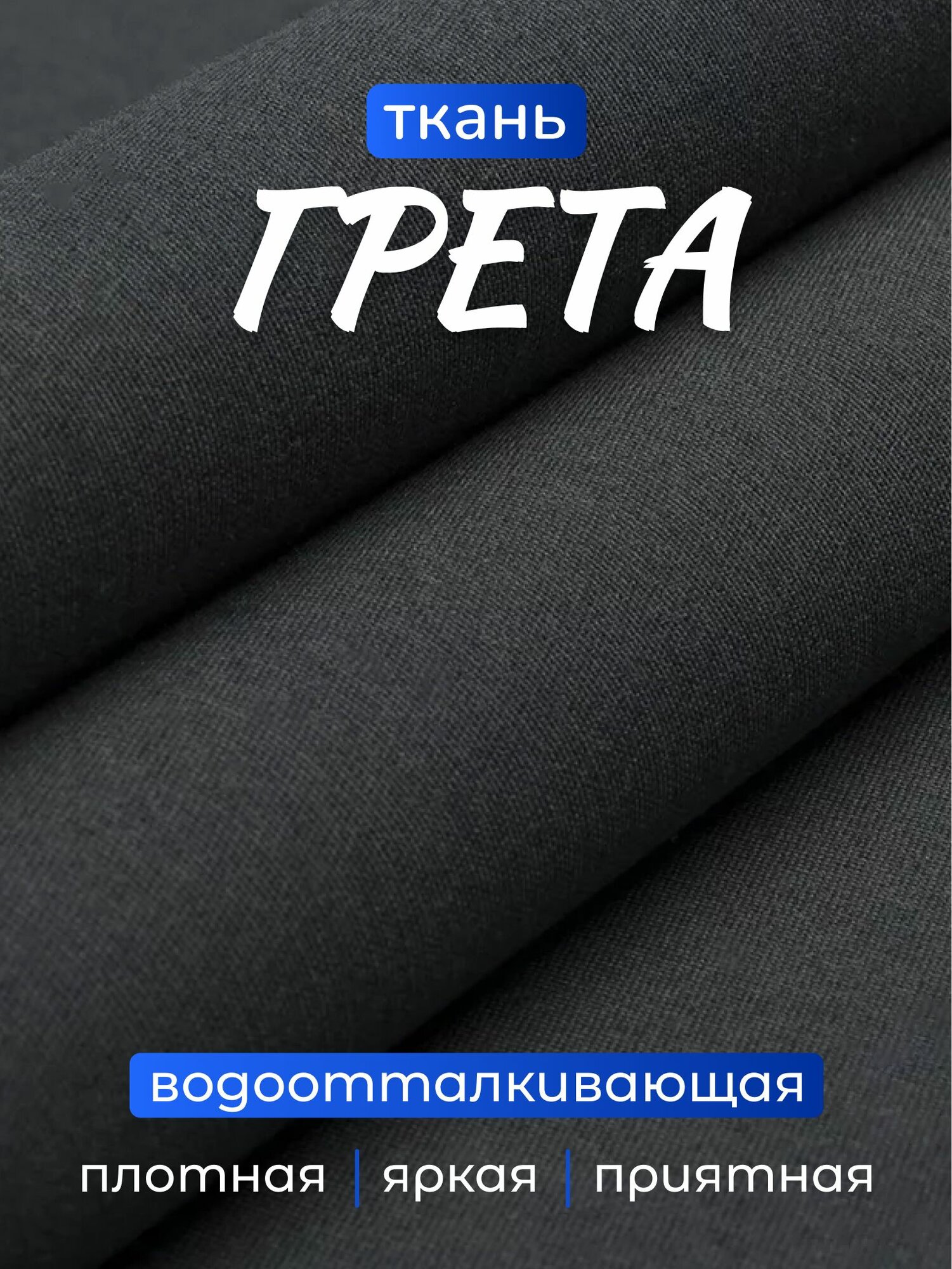 Матрас для качелей — фото 1