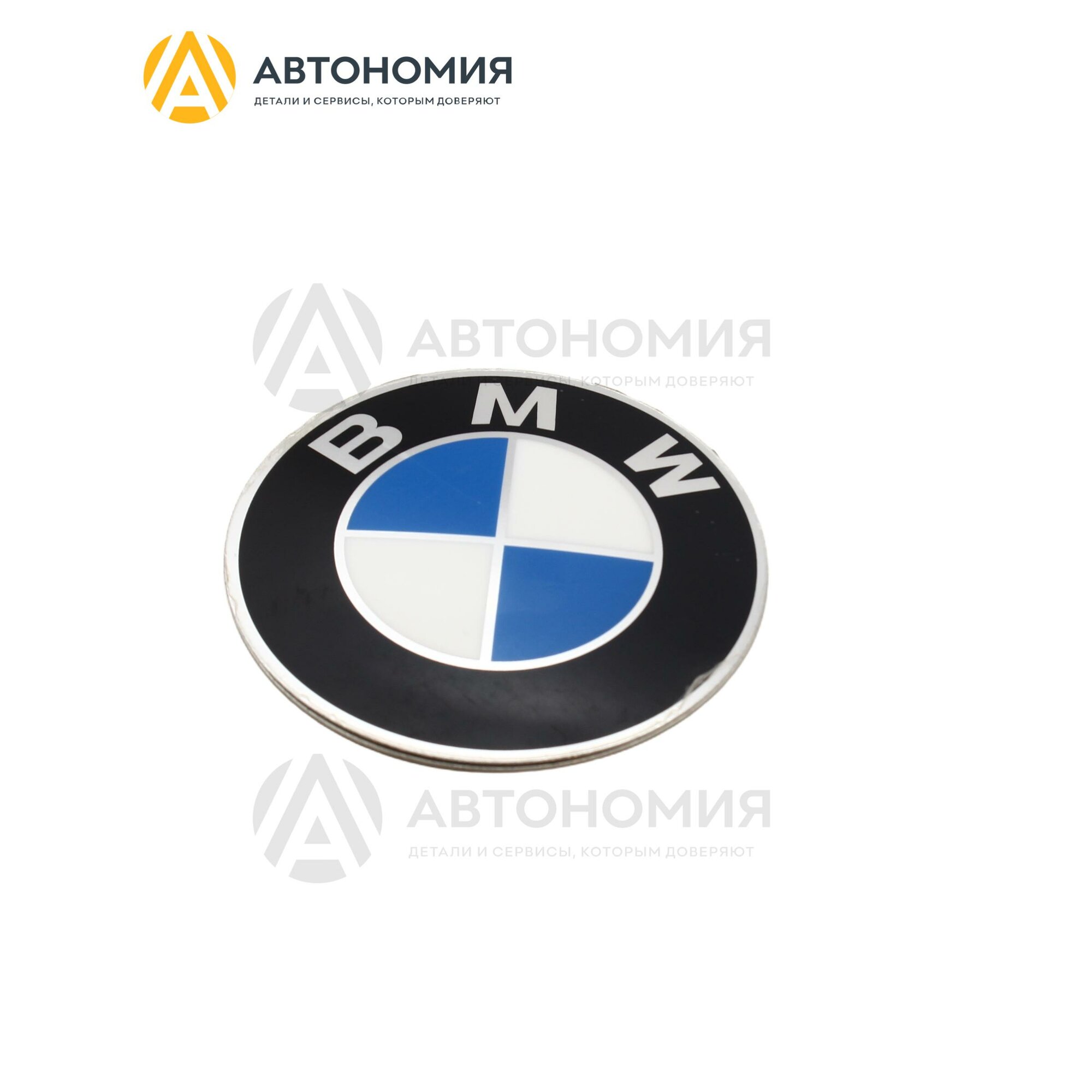 Эмблема BMW колеса 70мм BMW 36 13 1 122 132