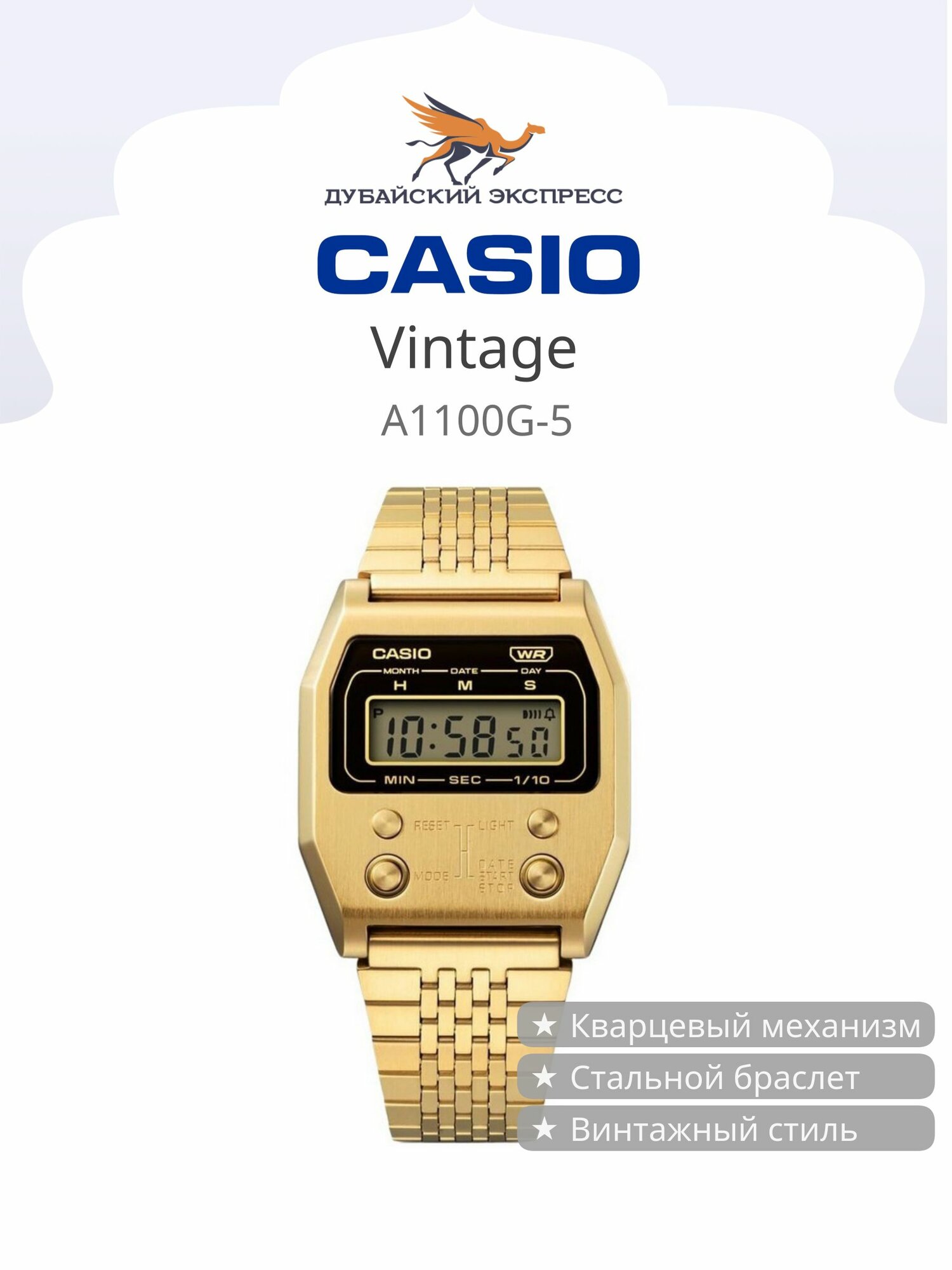  CASIO