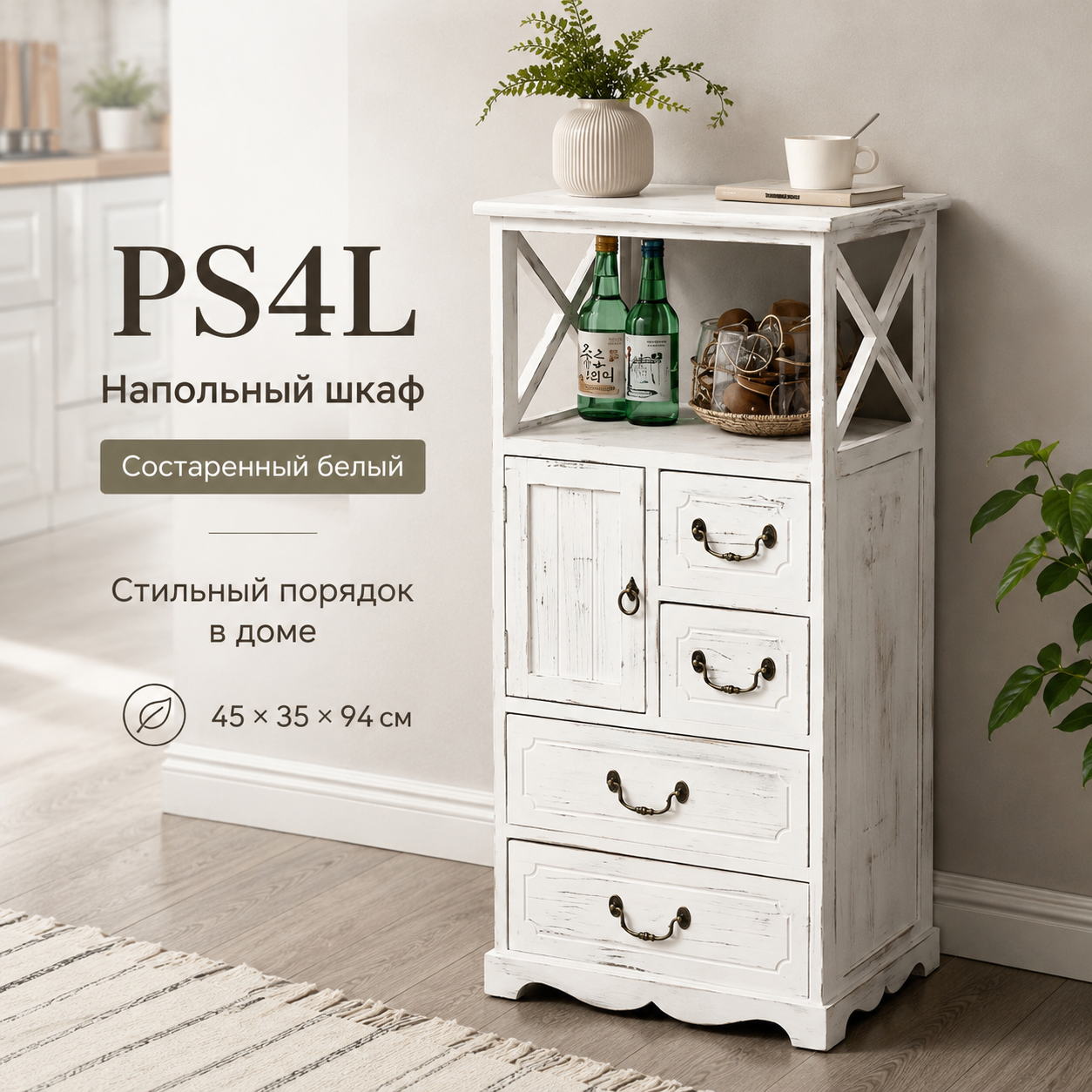 Комод в стиле ретро, используемый в коттеджах, для семьи, для сада, красивый