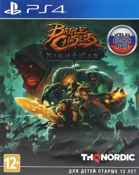 Игра для PlayStation 4: Battle Chasers: Nightwar Первый тираж (русская обложка) PS4 Лицензионный диск