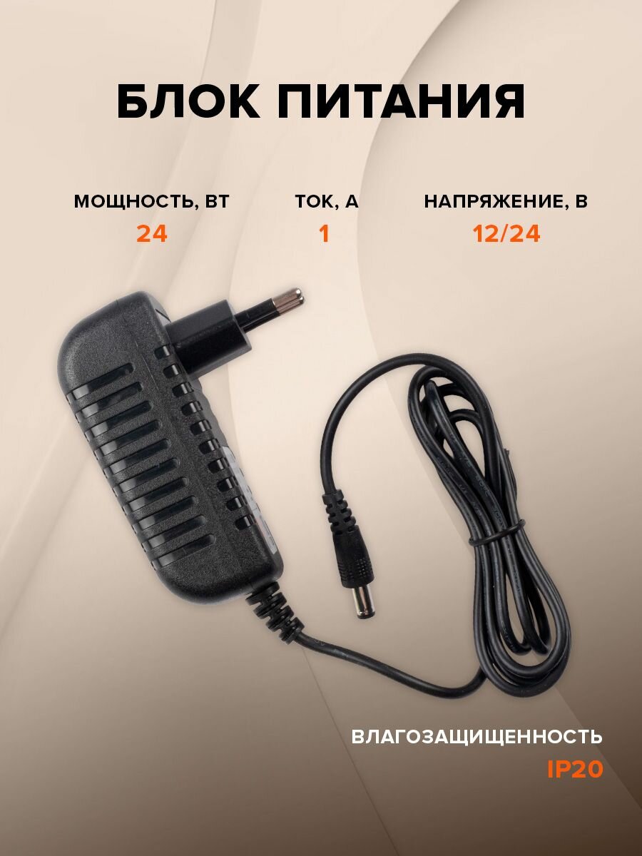 Блок питания 24v для светодиодной ленты Jazzway