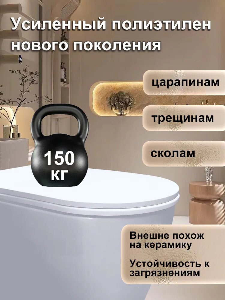 Сиденье для унитаза — фото 1