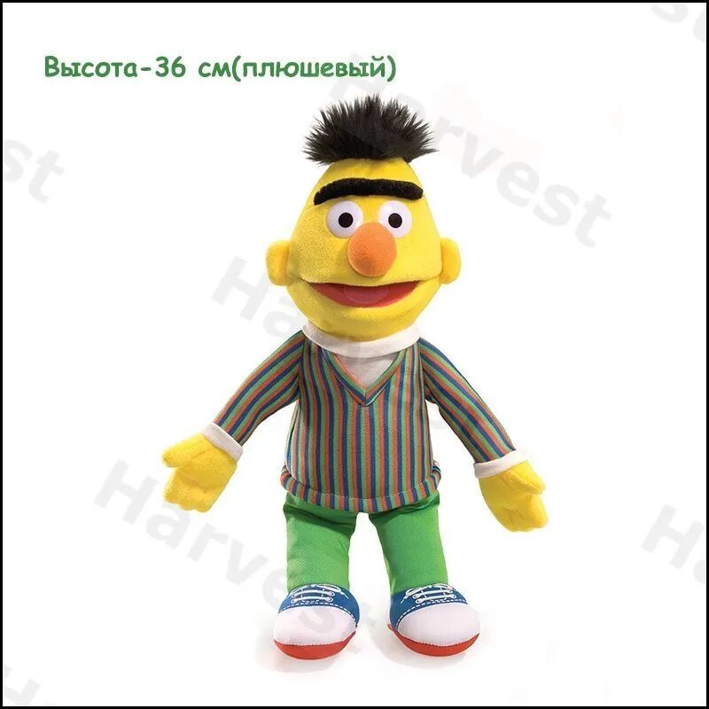 Мягкая игрушка