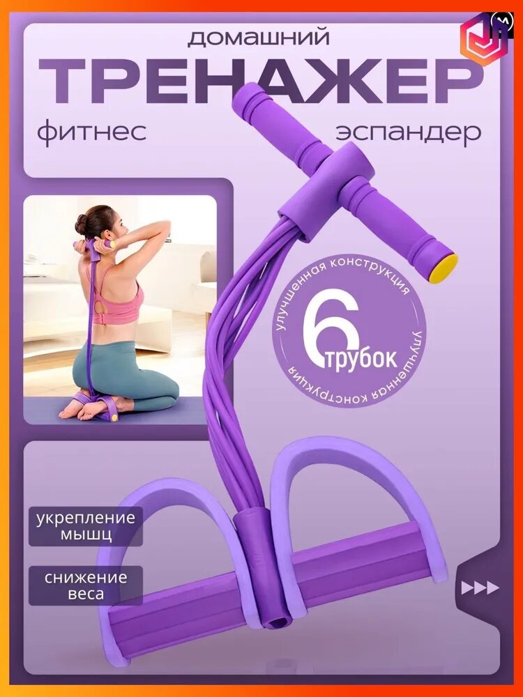 Эспандер , 1 шт, 200 кг — фото 1