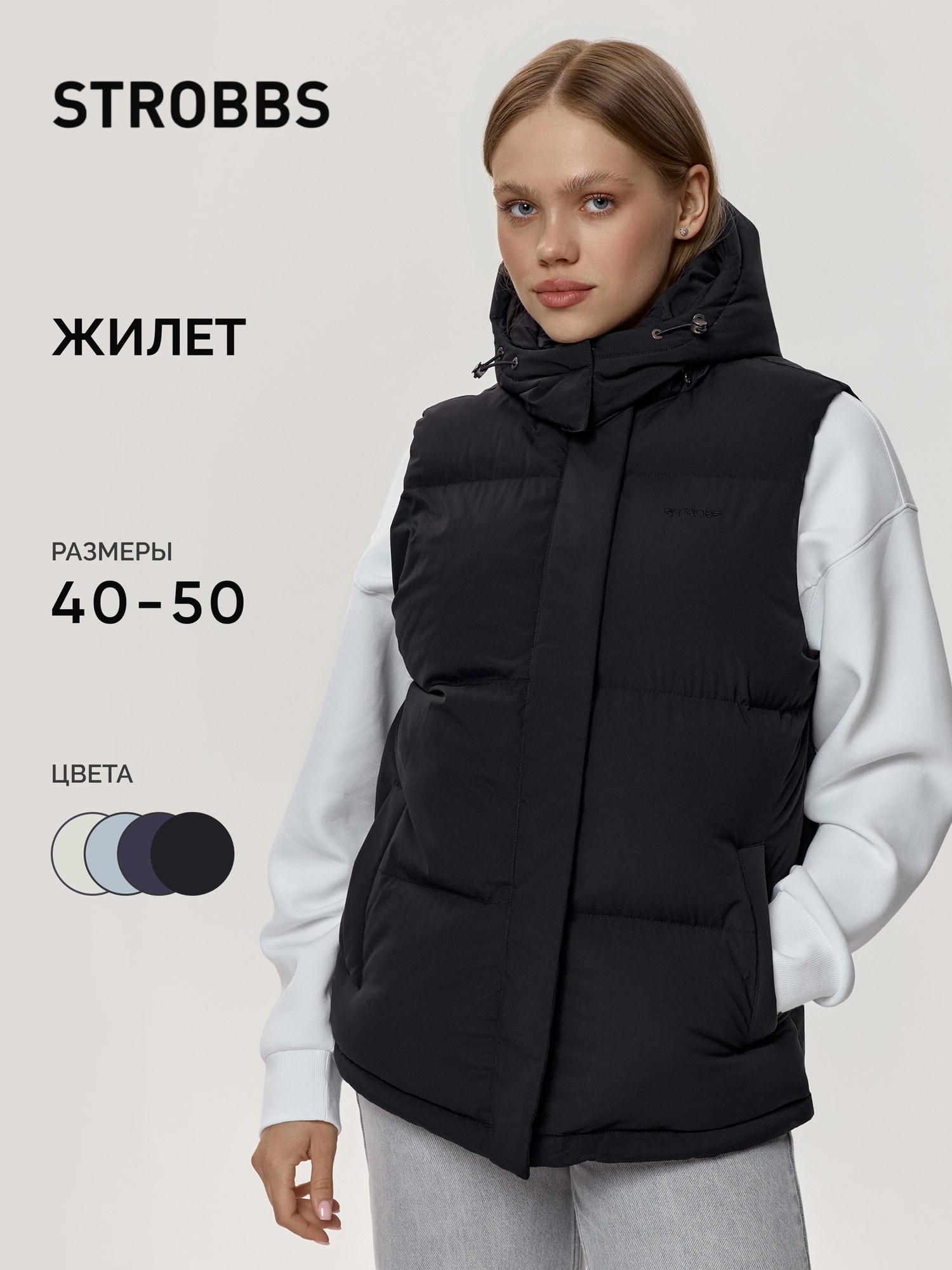 Жилет Весна-лето 2026