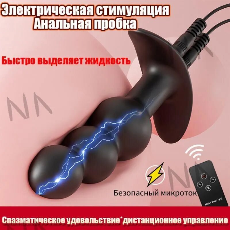 Электростимуляция