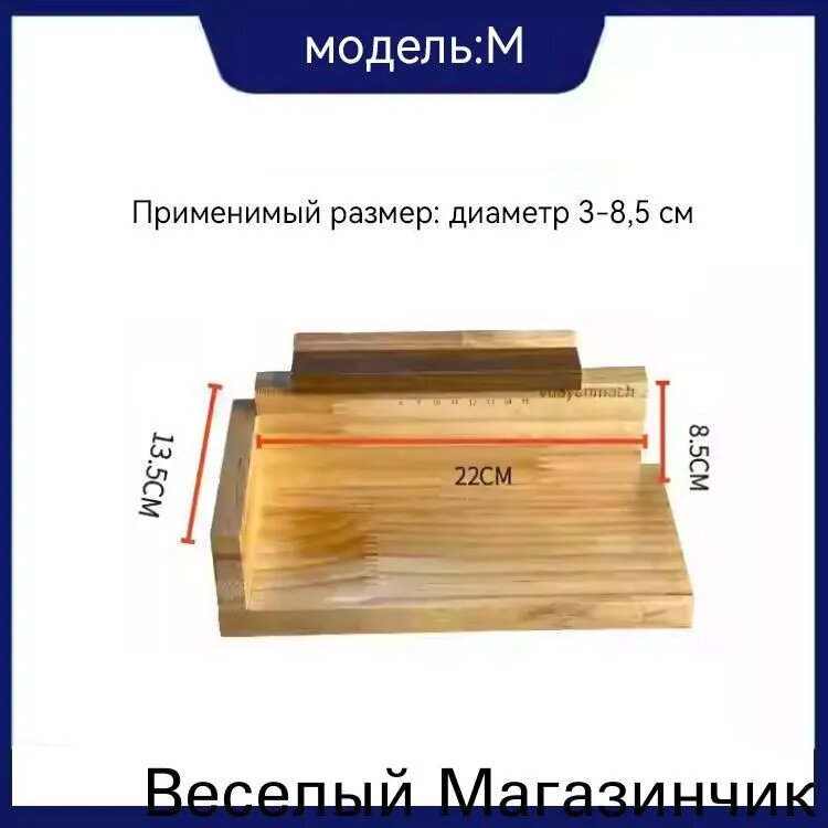 Аппликатор самоклеящих этикеток на бутылки/M