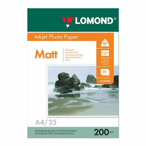 Фотобумага Lomond двухсторонняя матовая, 25 листов, 200 г/м2, А4 (0102052)