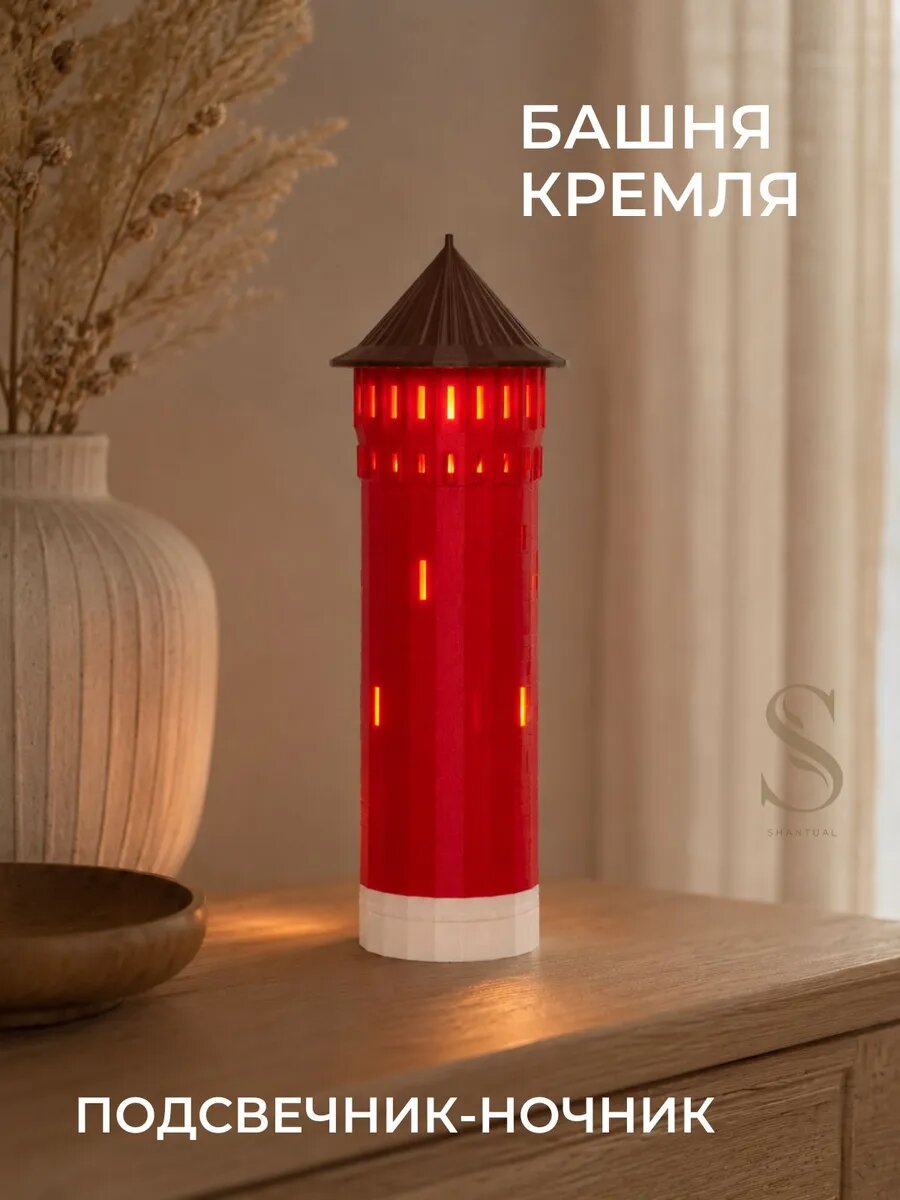 Подсвечник-ночник Башня Кремля, сувенир в русском стиле