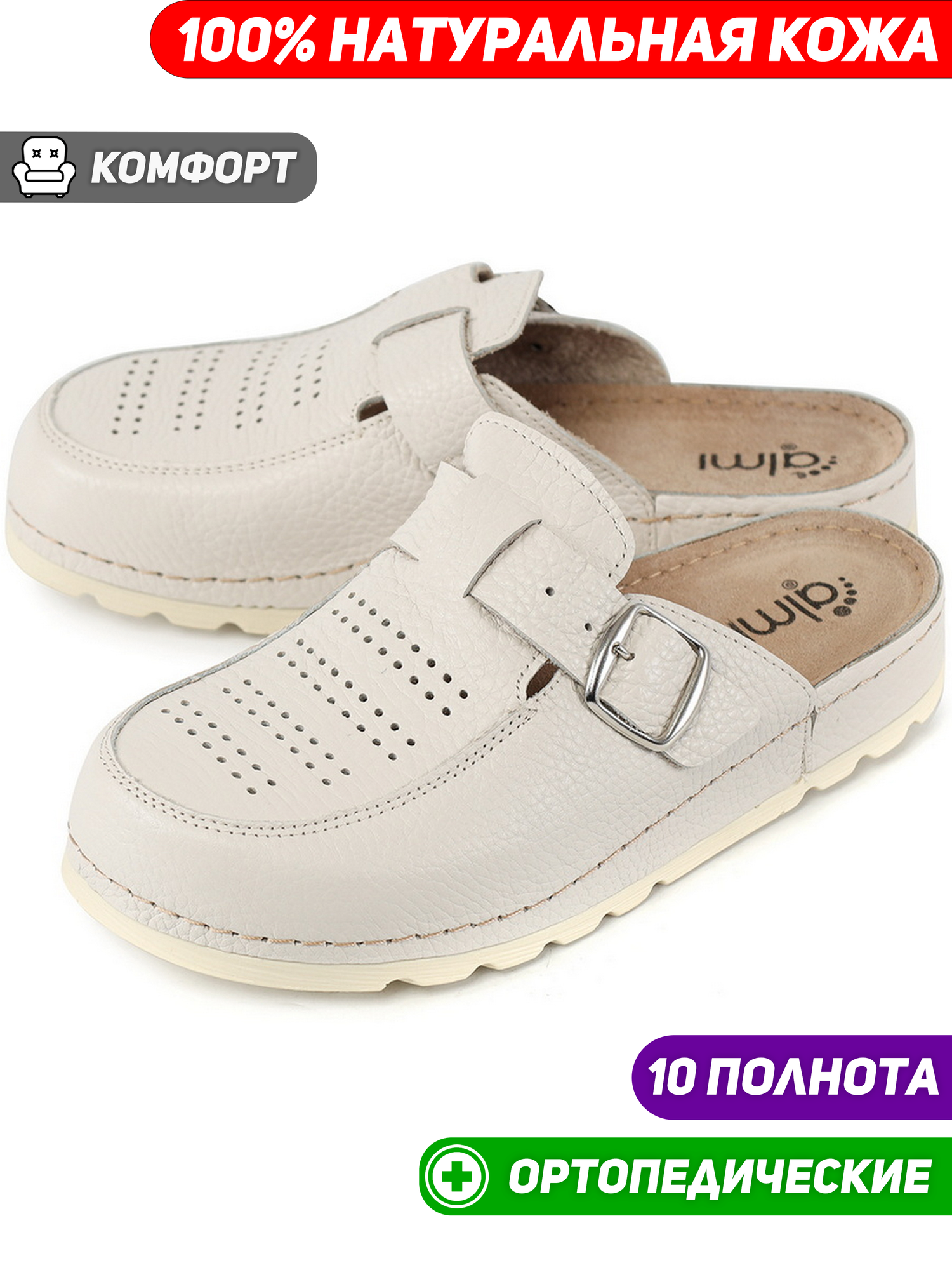 Сабо